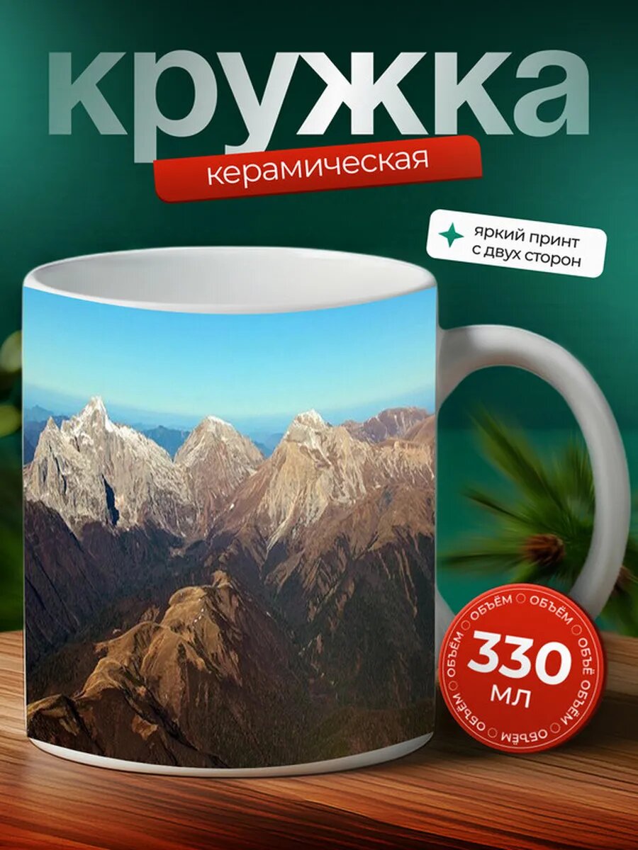 Кружка Пшехо-Су гора,