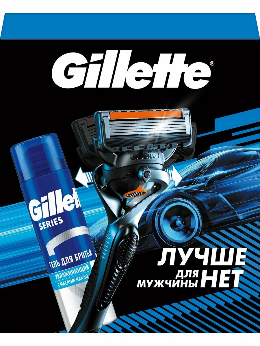 Набор подарочный GILLETTE Mach3 ProGlide Flexball Бритва и г