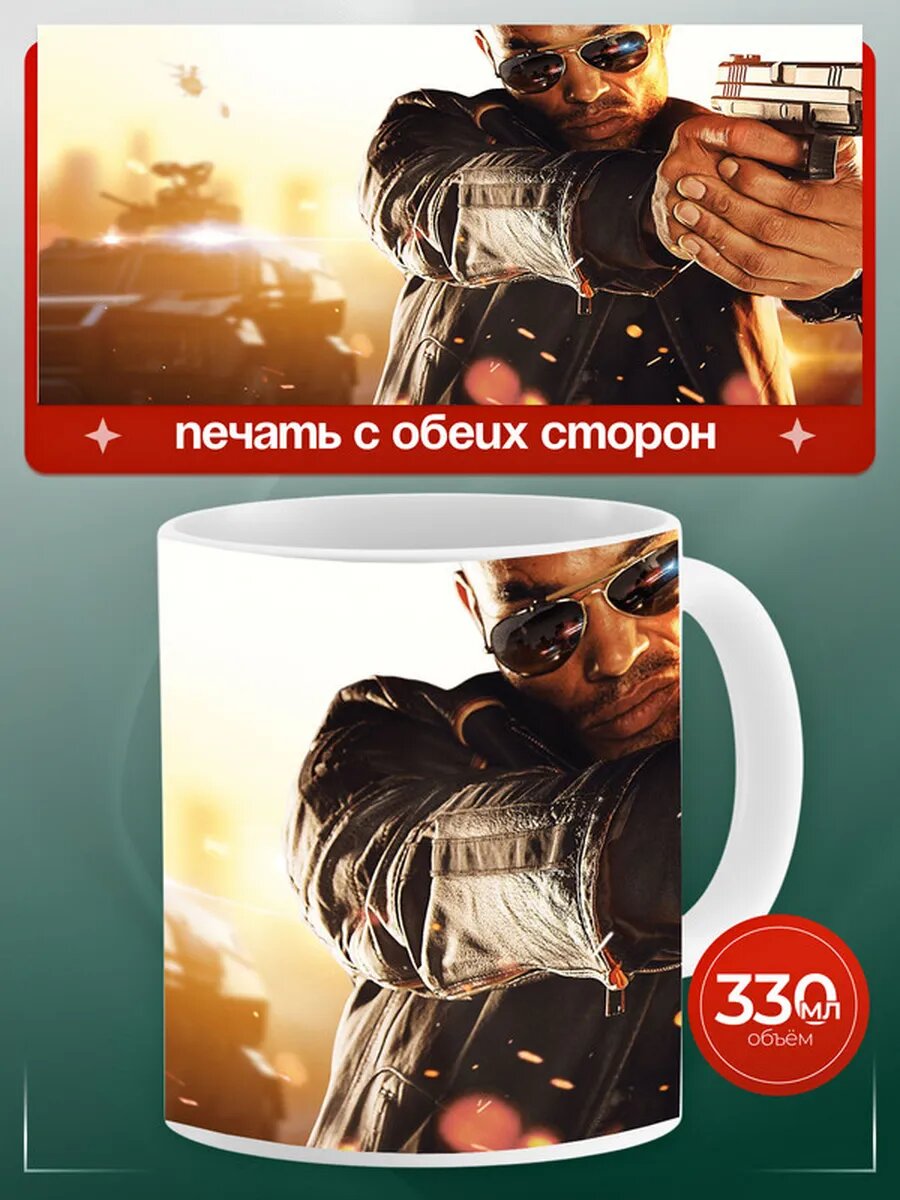 Кружка Battlefield Hardline 6, Бэтлфилд Жесткая Линия 6,