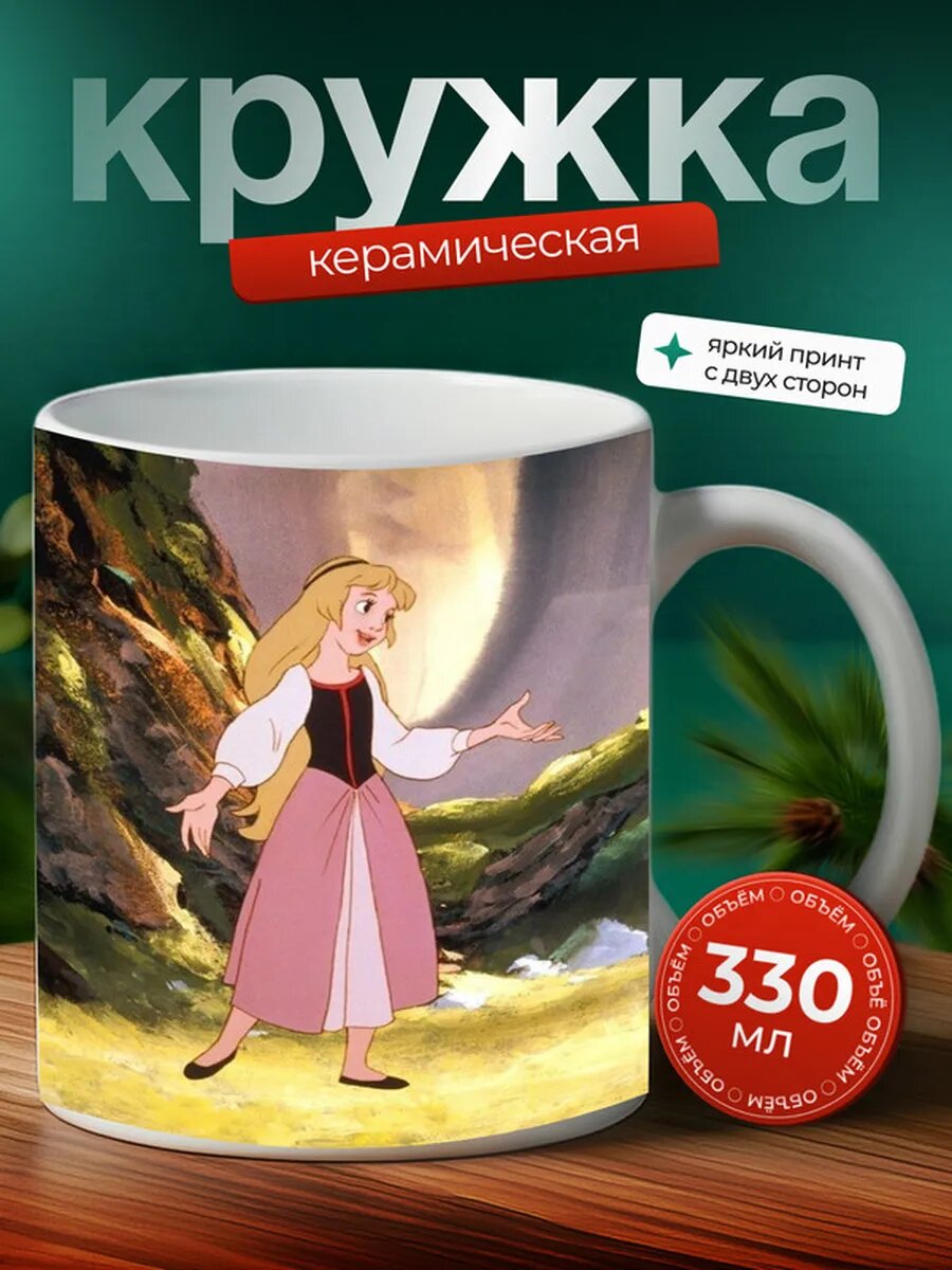 Кружка Черный Котёл 5,