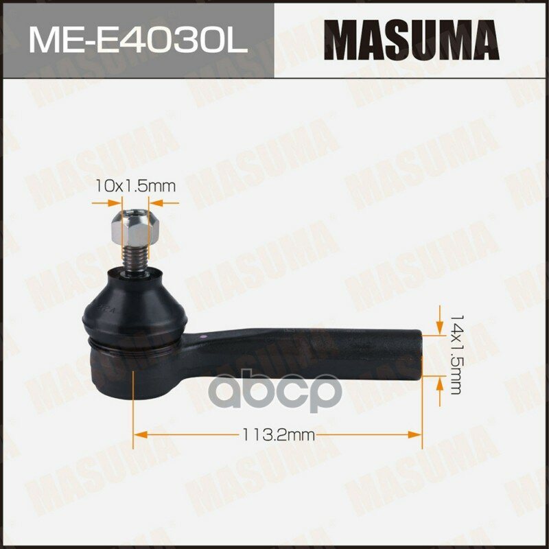 Наконечник рулевой тяги L Masuma арт. ME-E4030L
