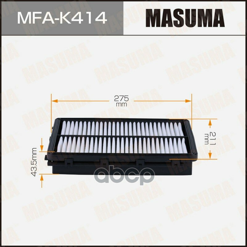 Фильтр воздушный Masuma арт. MFA-K414