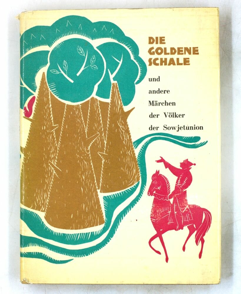 Die goldene Schale und andere M rchen der Vlker der Sowjetunion Золотая чаша и другие сказки народов Советского Союза
