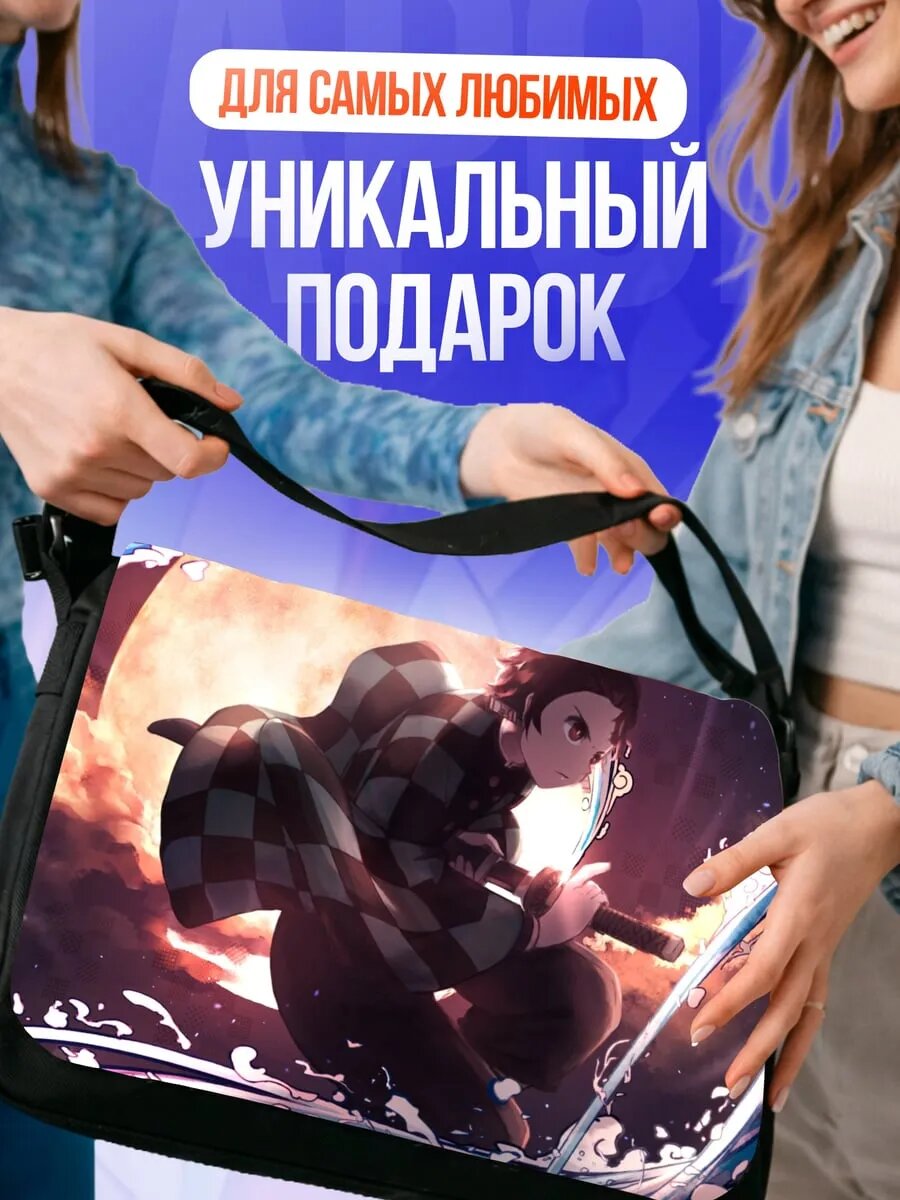 Сумка демон охотник — фото 1