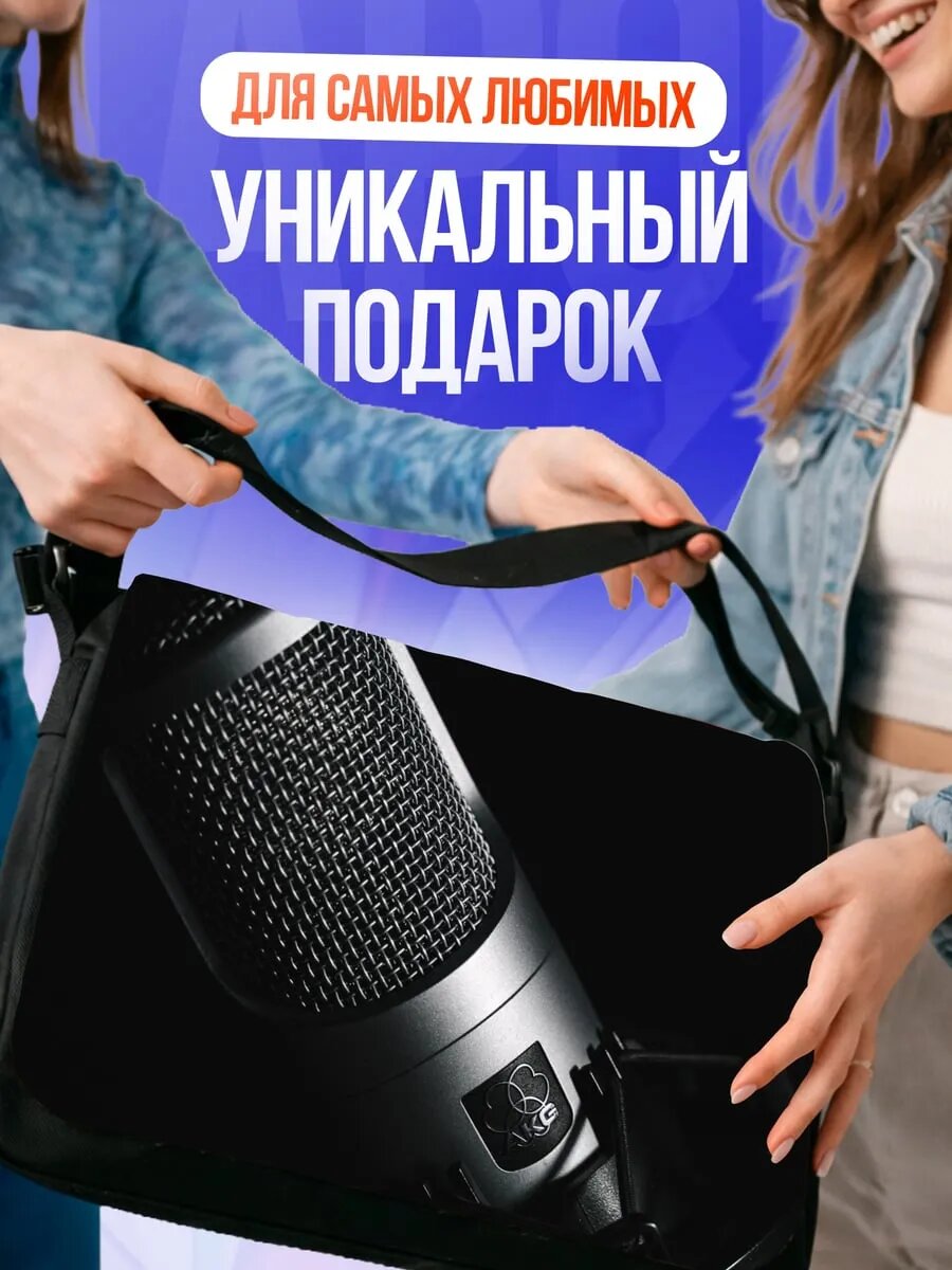 Сумка студийный микрофон — фото 1