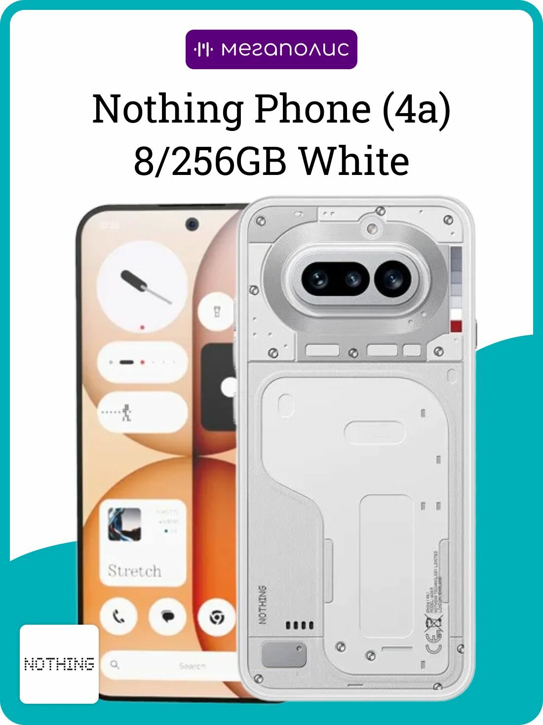 Смартфон Nothing Phone (4a) 8/256GB White