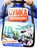 Сумка кросс-боди , черный