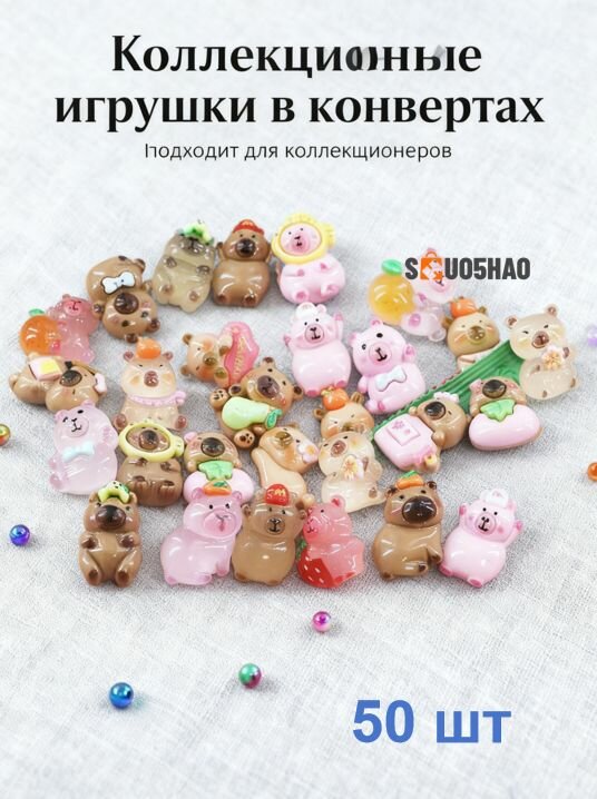50 шт/Набор кукол из смолы для творчества и коллекционирования набор кукол из смолы смоляные фигурки заготовки для творчества