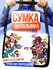 Сумка , черный