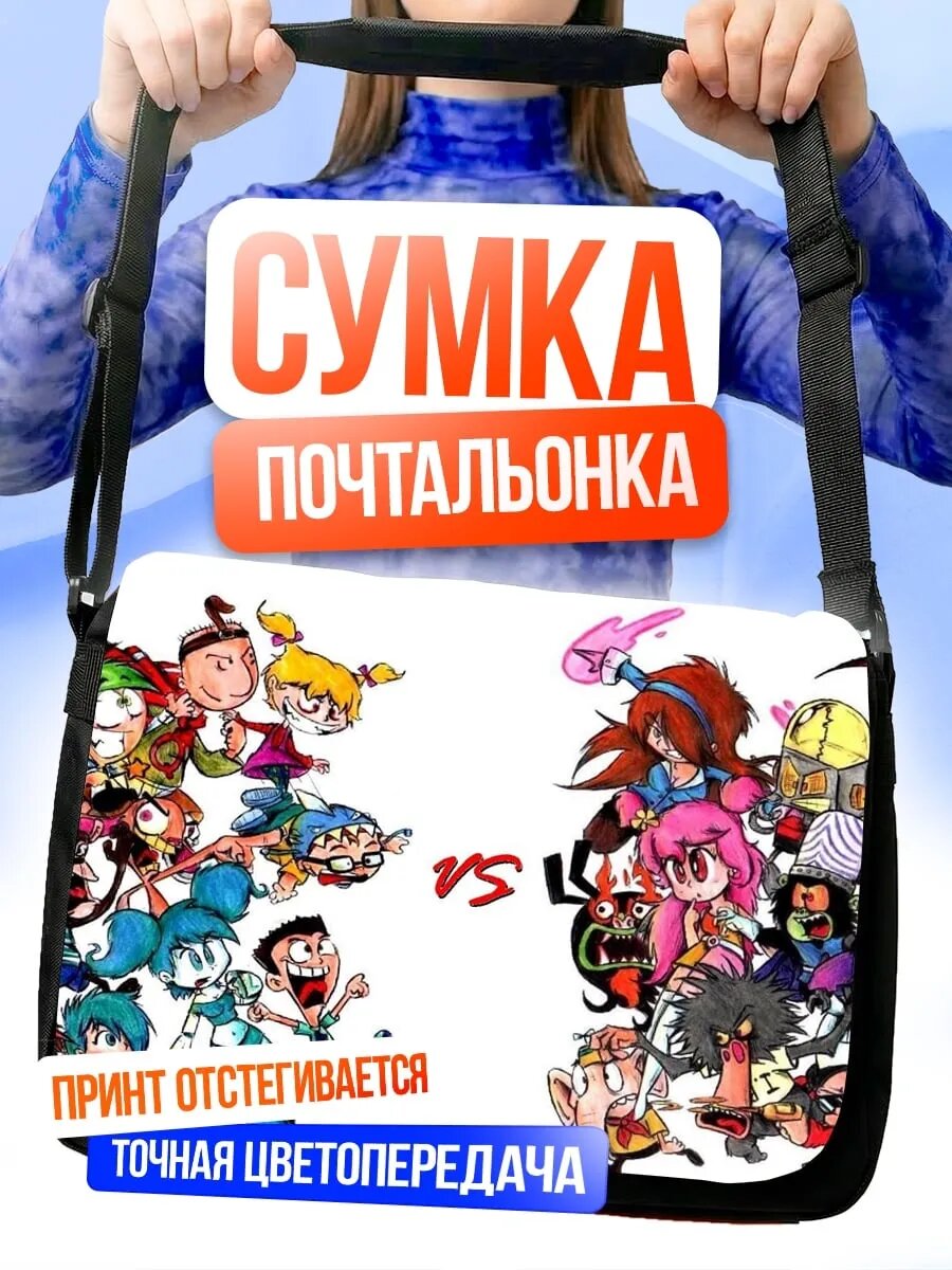 Сумка