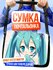 Сумка , черный