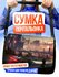 Сумка киберпанк город