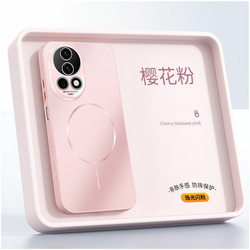 Чехол для Huawei Nova 13 Матовый чехол с перламутровым блеском, полной защитой камеры, противоударный