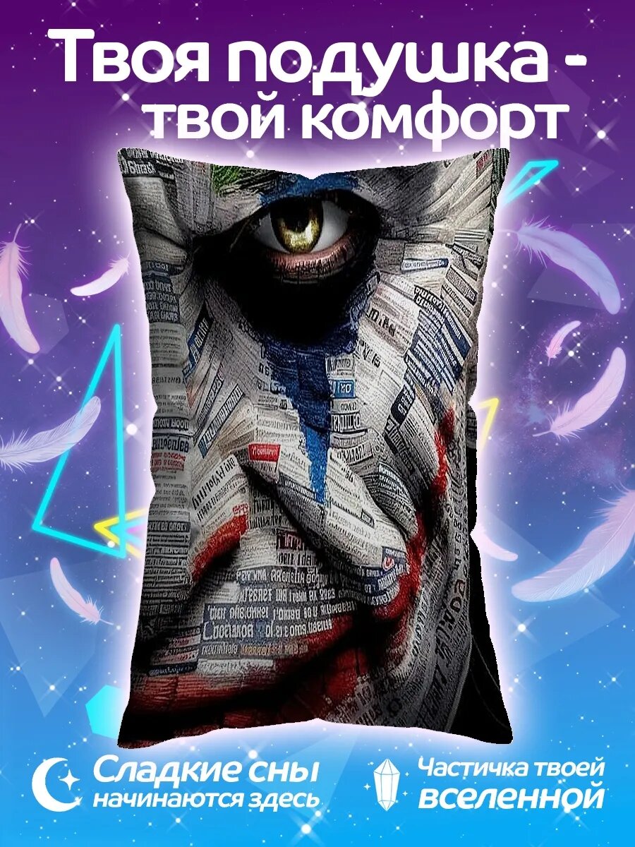 Подушка дакимакура Хелло Китти с телефоном