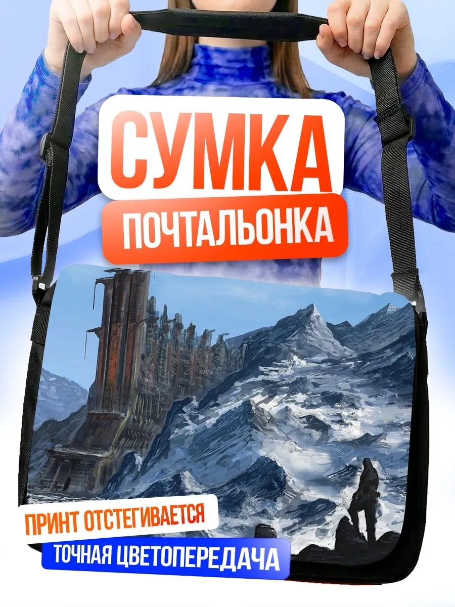 Сумка Замок в снежных горах