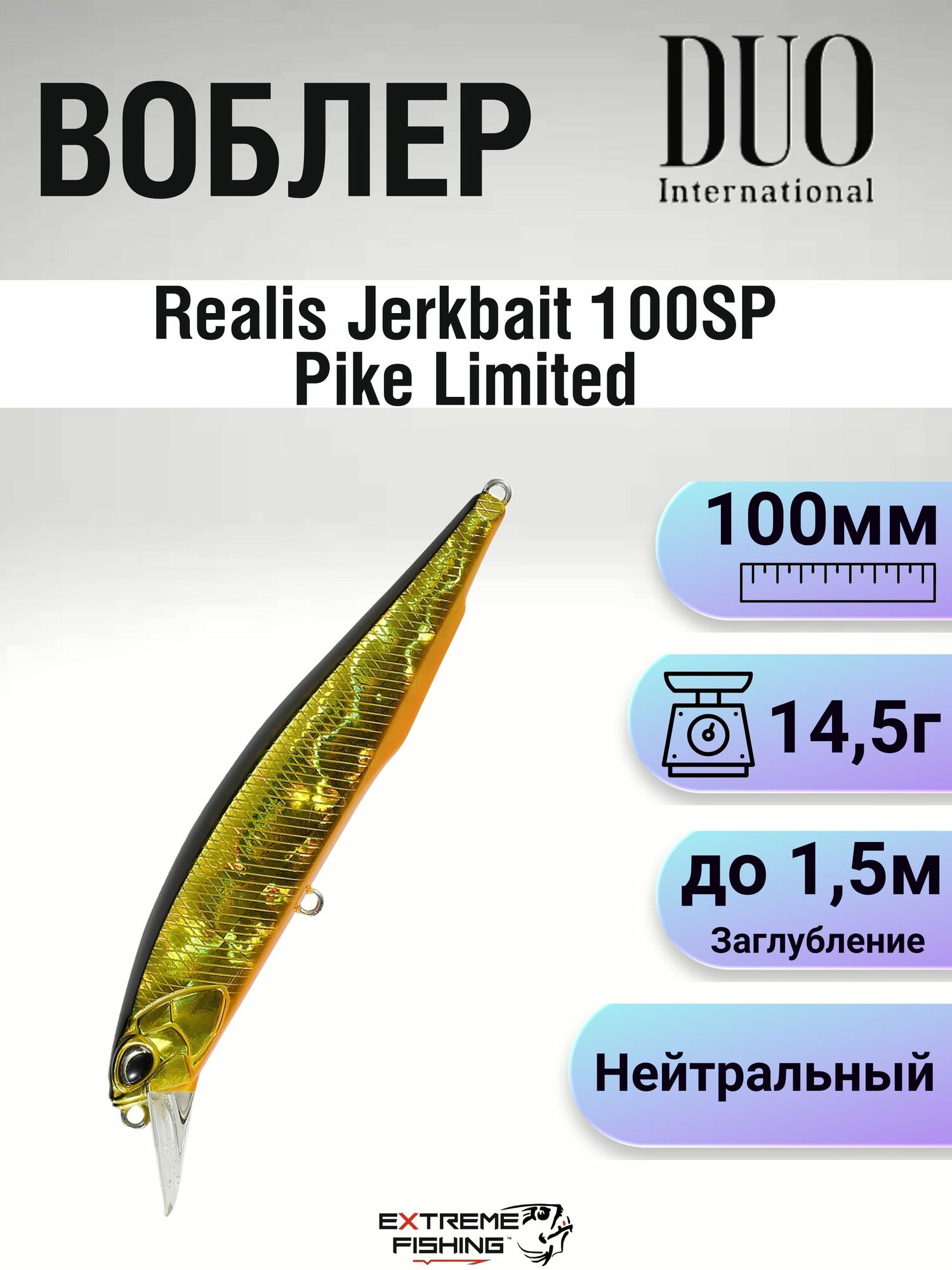 Воблер DUO Realis Jerkbait 100SP Pike Limited #ADA4054