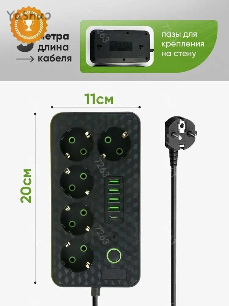 GM Удлинитель сетевой 3м, Сетевой фильтр с USB и Type-C, Удлинитель с usb и розетками