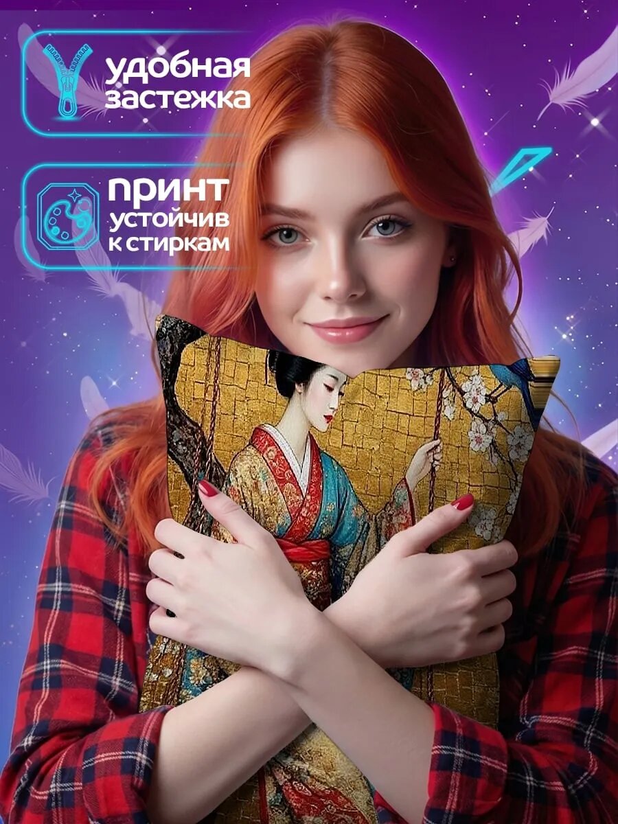 Подушка дакимакура Девушка кимоно птица — фото 1