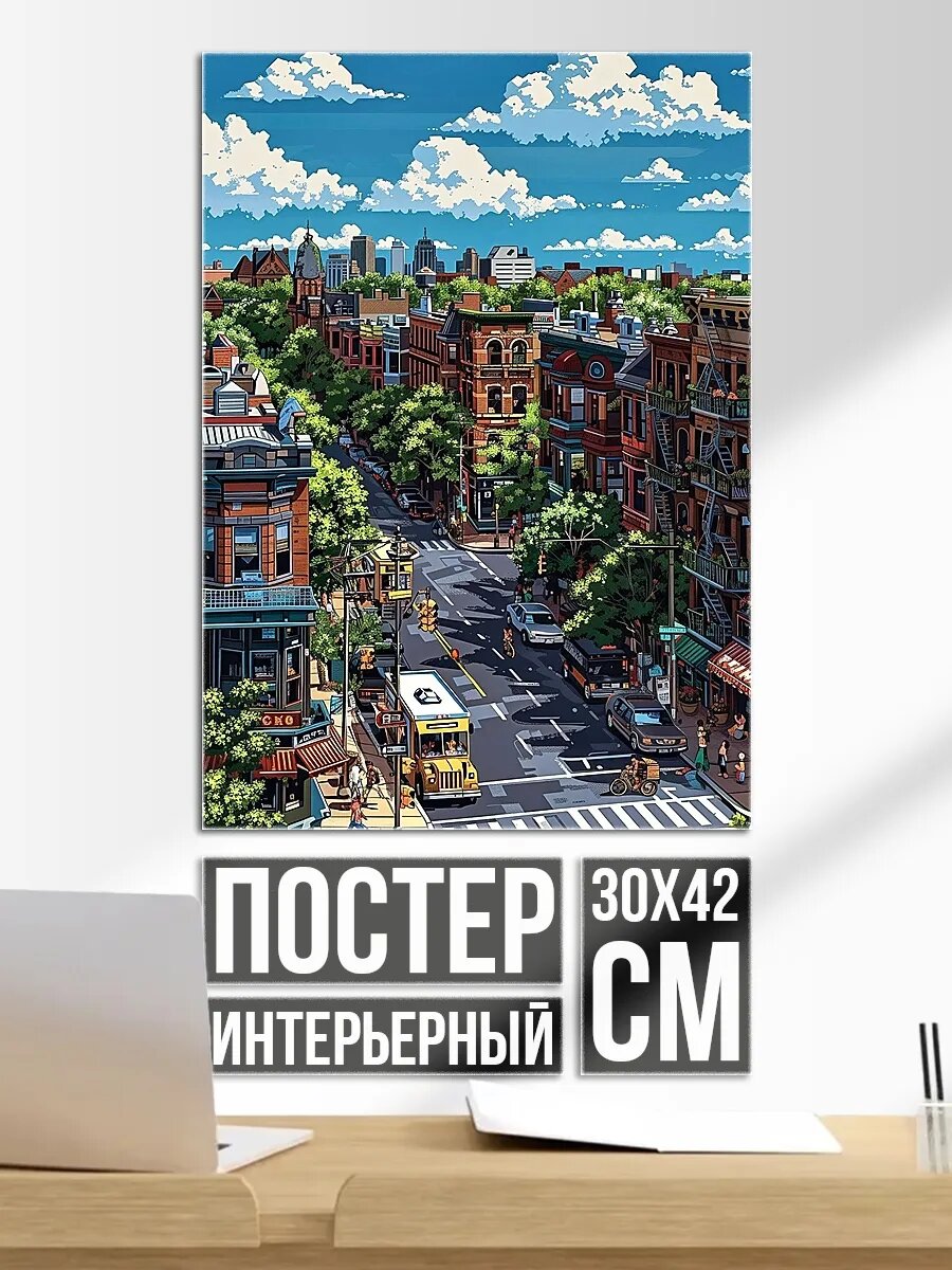 Плакат постер Улицы Нью-Йорка