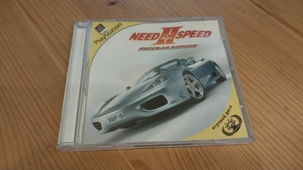 Need For Speed 2 игра