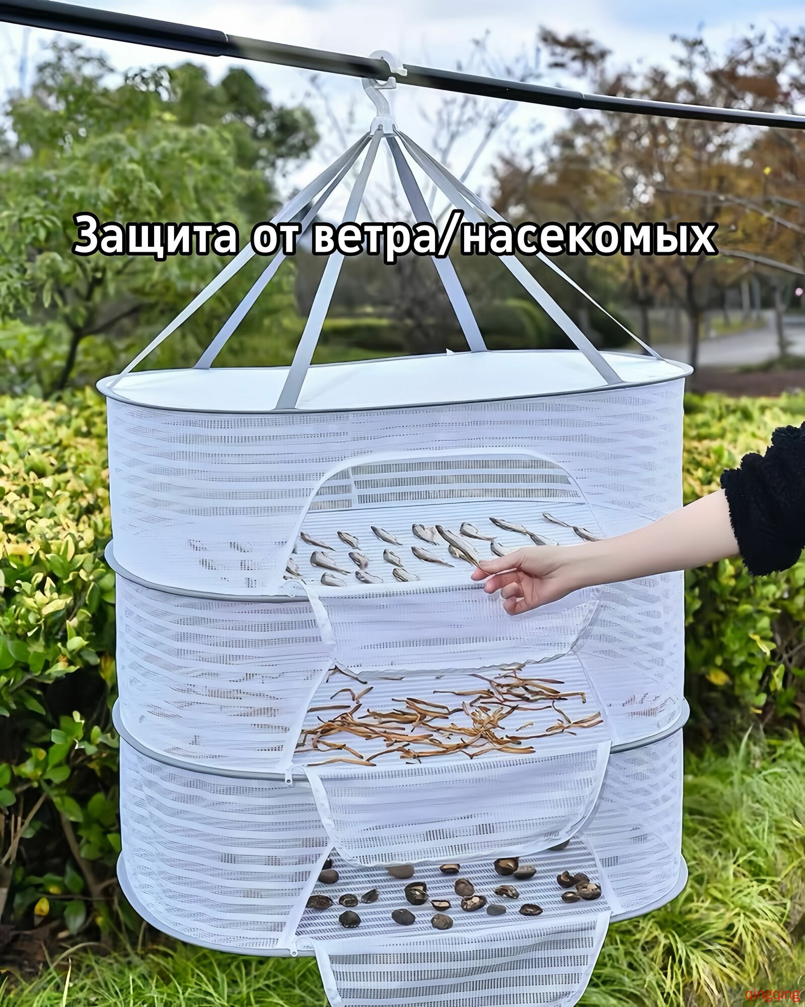 Удобная подвесная сетка-сушилка, складная конструкция, многоярусная сушилка для трав, овощей, фруктов и мелких вещей для дома и дачи.