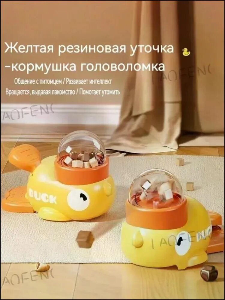 Интерактивная игрушка-кормушка для собак крупных и мелких пород, мягкая развивающая игрушка для щенков и взрослых собак, интеллект-игрушка для активных питомцев. HEREMAC
