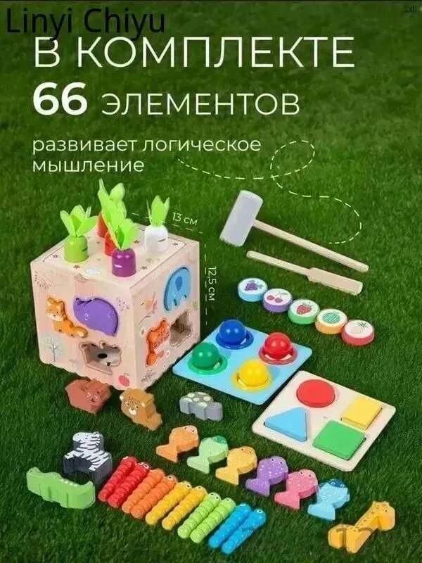Сортер для малышей от года. Куб 8 в 1 Монтессори. Деревянный . развивающие игрушки для мальчиков и девочек