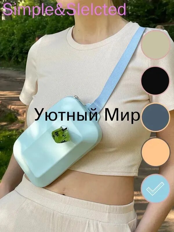 Силиконовая сумка для лакомств и корма собак и животных