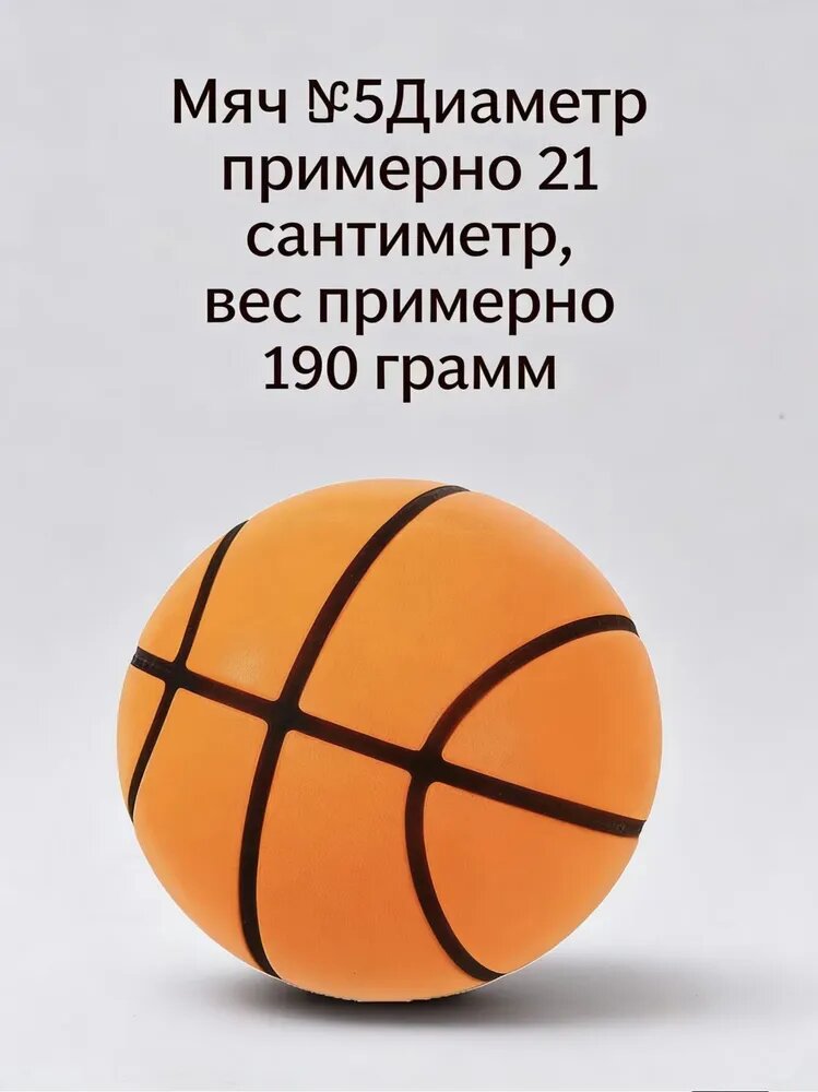 Бесшумный губчатый мяч для детей и животных, мягкий, легкий, для тихих игр дома, 1 шт.