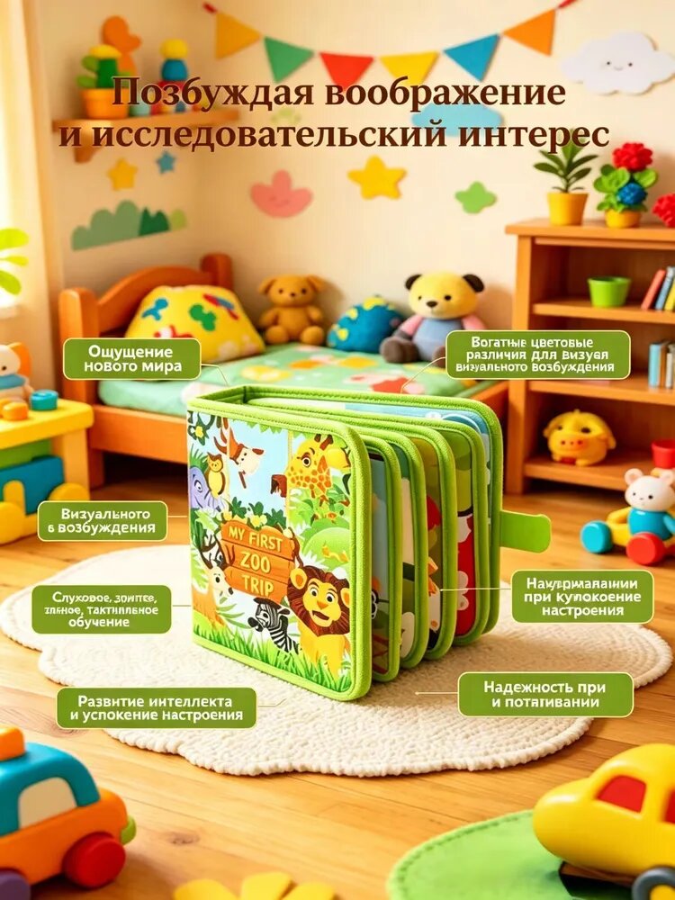 Монтессори книга-жираф из ткани, развивающая игрушка для детей, сенсорная книга из фетра, доска для активности малышей, обучение базовым жизненным навыкам