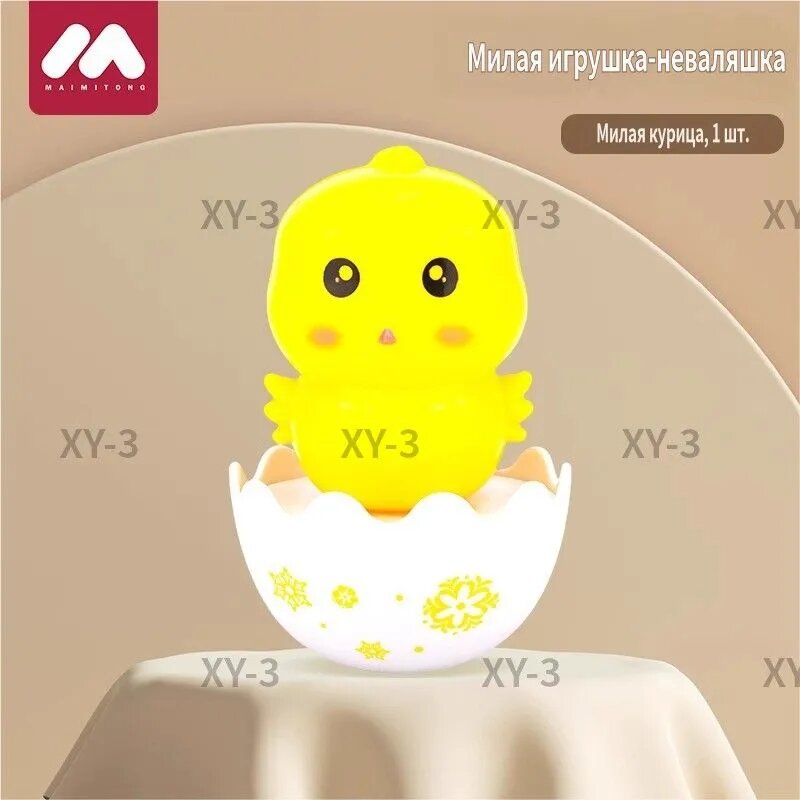 Неваляшка для детей 6 12 мес. . , /