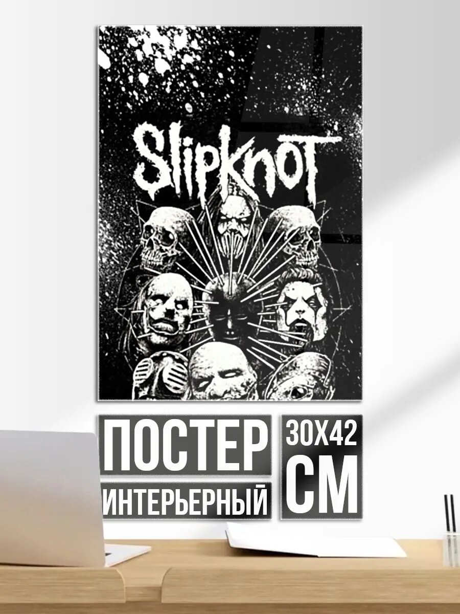 Постер на стену Slipknot black