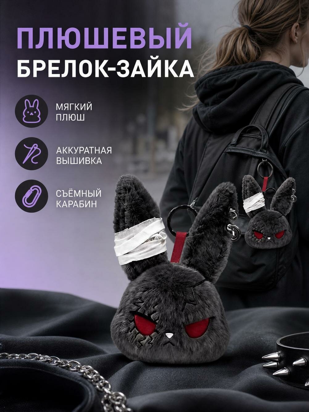 Плюшевая кукла-кролик-хулиган длиной 14 см, подарок для детей