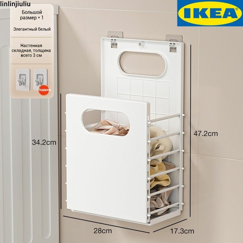 IKEA Полка На рейлинг Прямая, 28х17.3х47.2 см, 1 шт.
