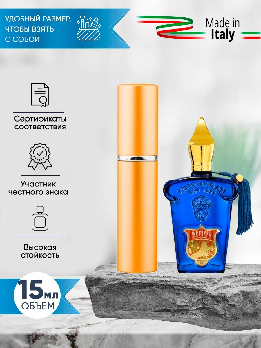 Xerjoff Casamorati 1888: Mefisto парфюмерная вода 15мл