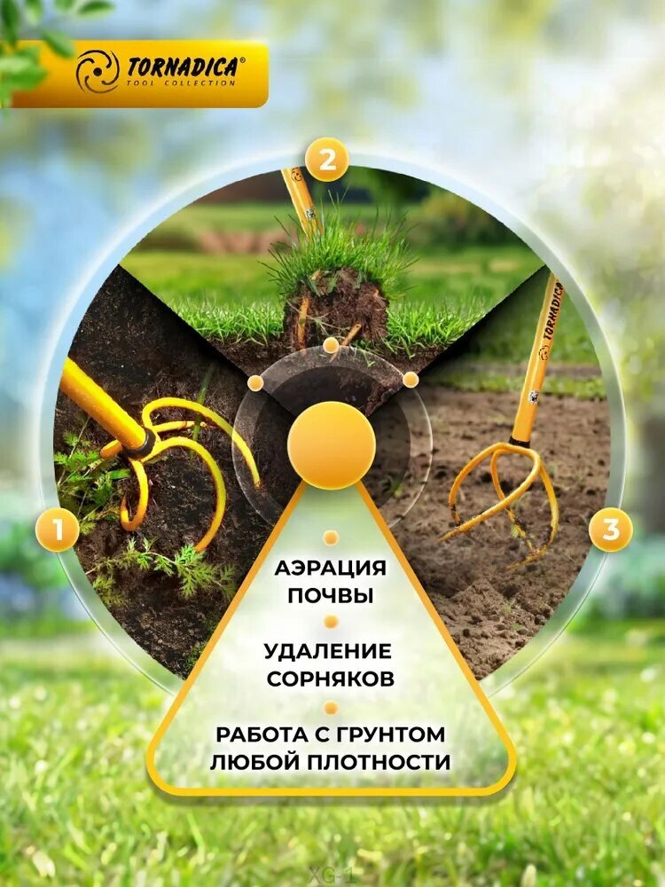 Культиватор ручной — фото 1