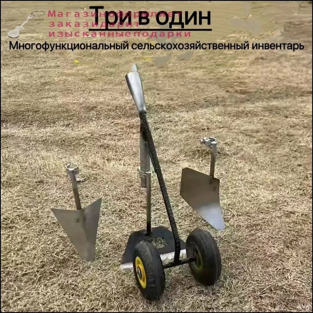 Рыхлитель , Нержавеющая сталь