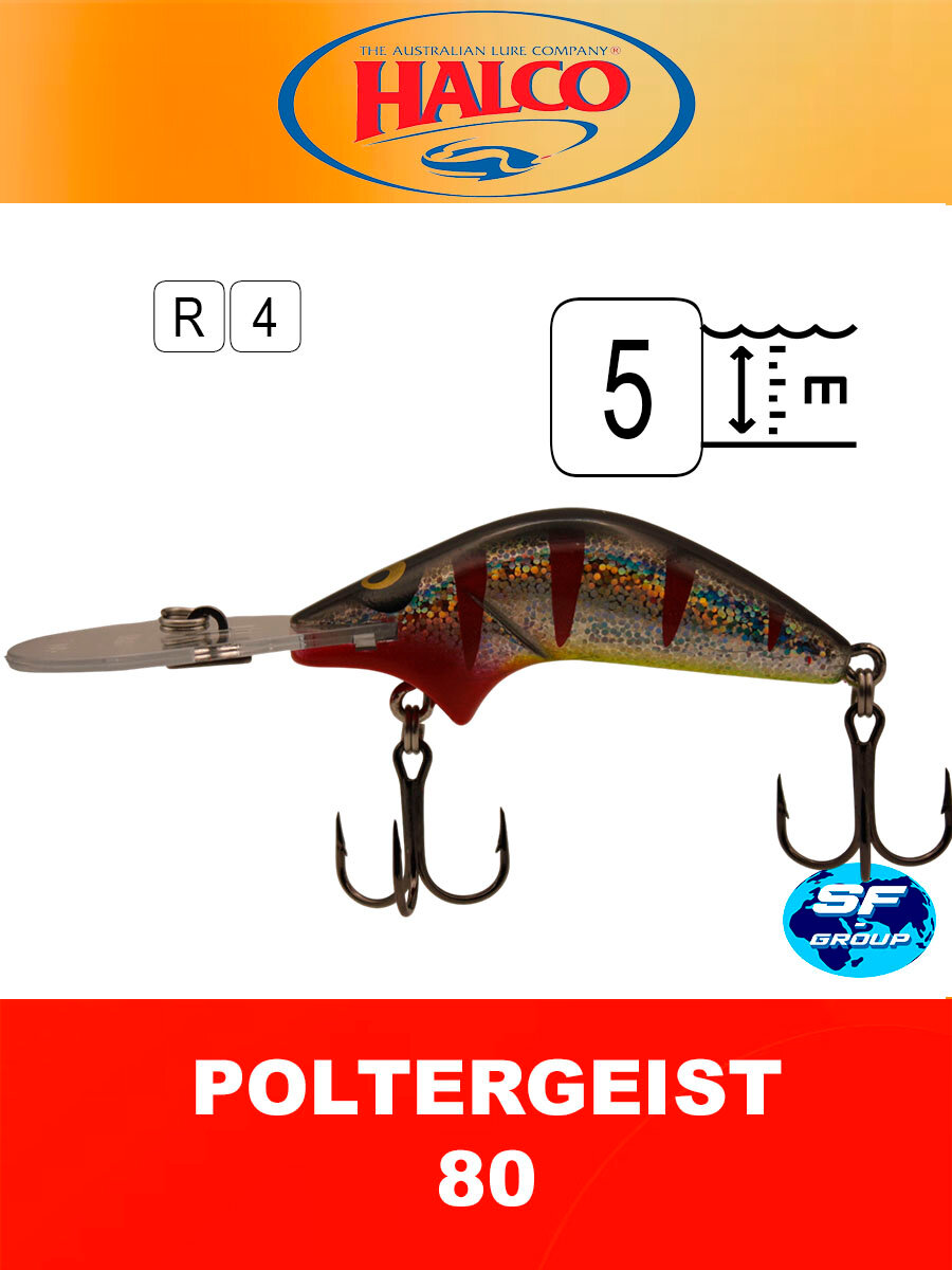 Воблер троллинговый Halco POLTERGEIST 80 #R4 RED STRIPE