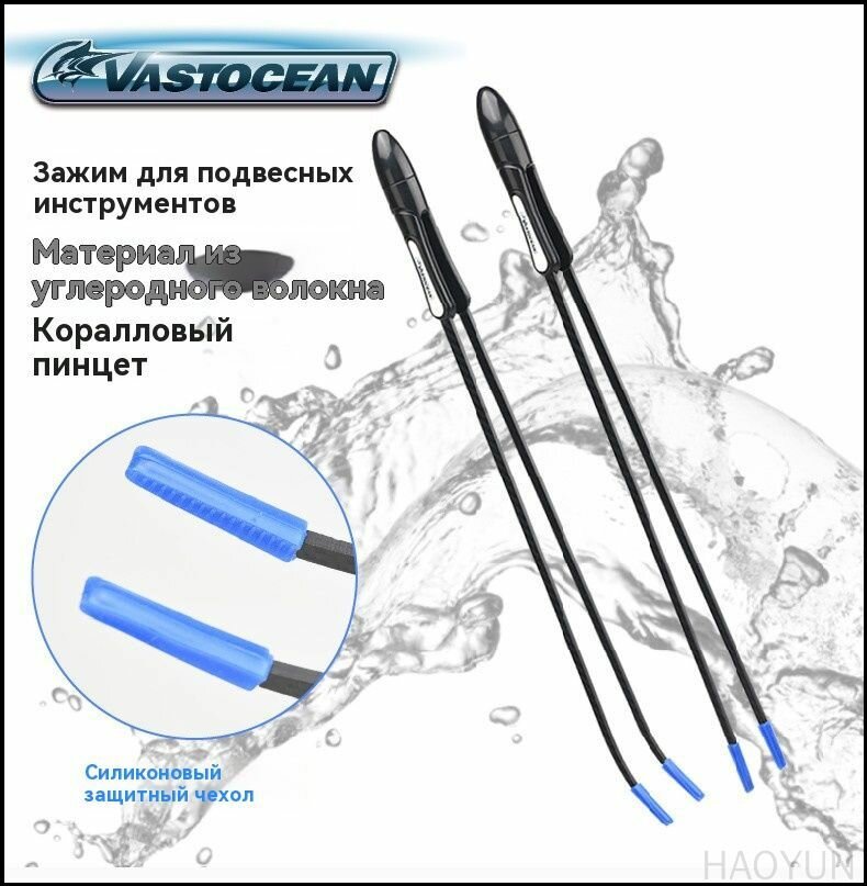 Качественный аксессуар для аквариума приобретен