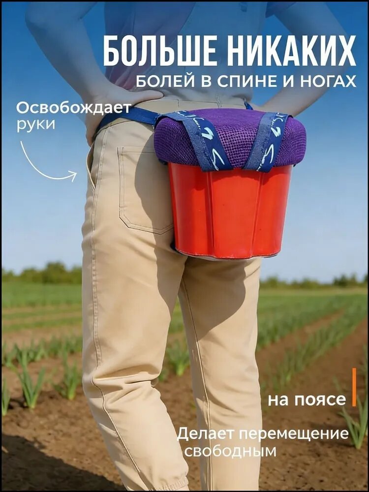 Садовый стул, Текстиль, 25х19х18 см, 1 шт