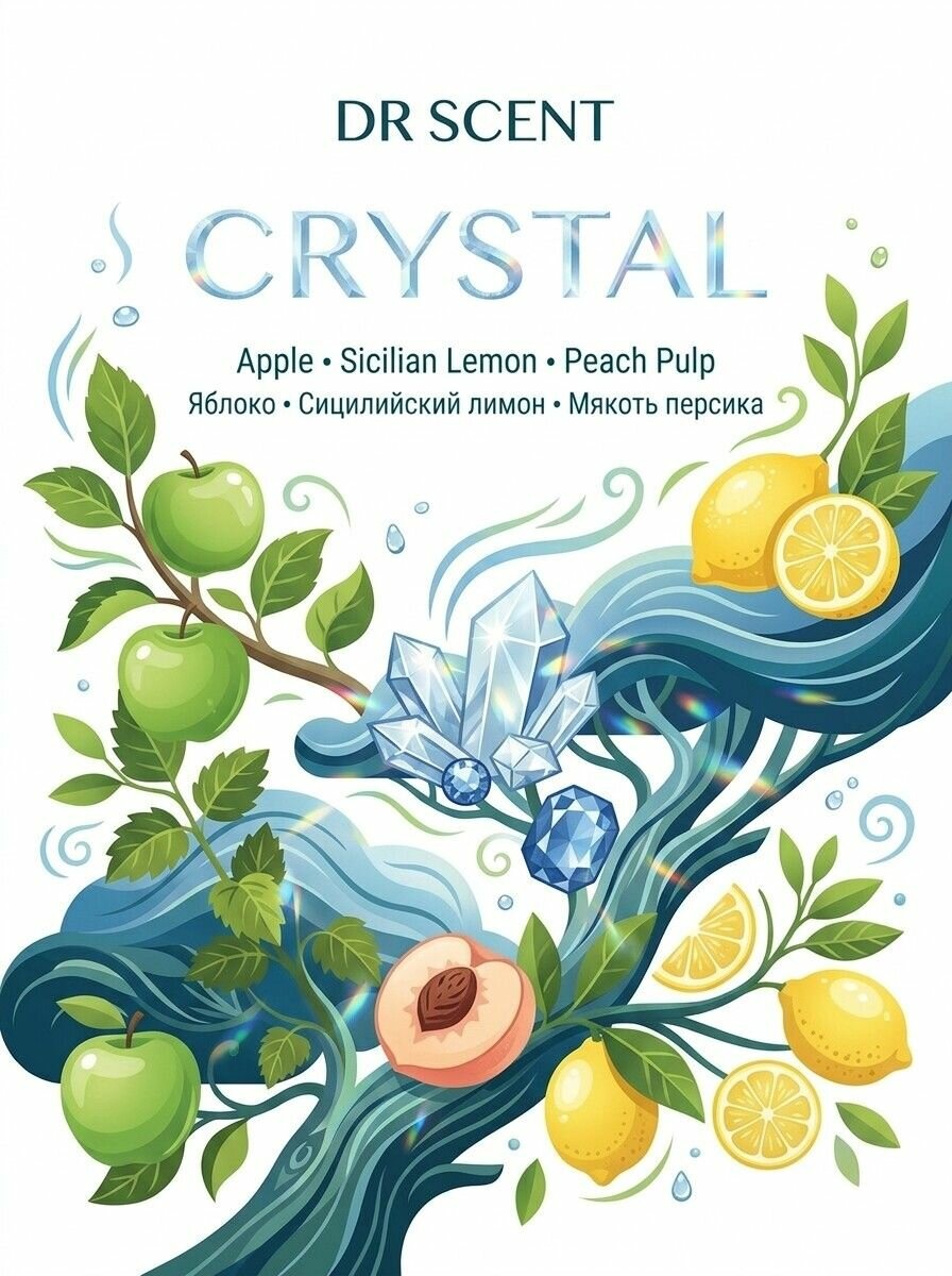 Спрей для ткани Кристал/Crystal (нейтрализатор запаха) — фото 1
