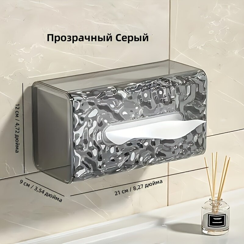 Диспенсер для салфеток настенный пластиковый прямоугольный с узором «ледник», серый цвет, 1 шт, для ванной, гостиной и спальни