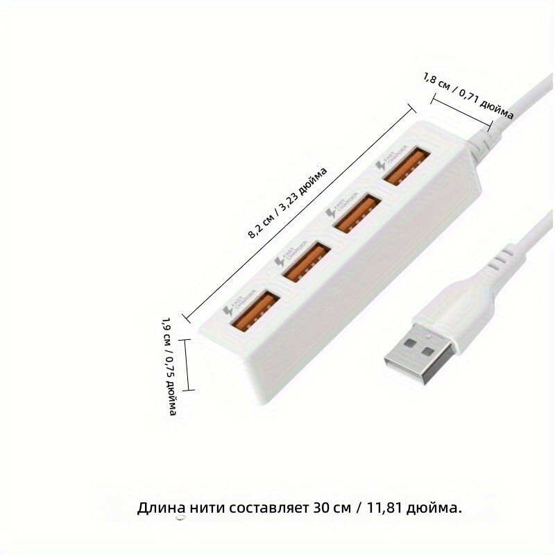 USB-хаб с 4 портами Type-C и USB, зарядная станция для телефонов, органайзер для кабелей