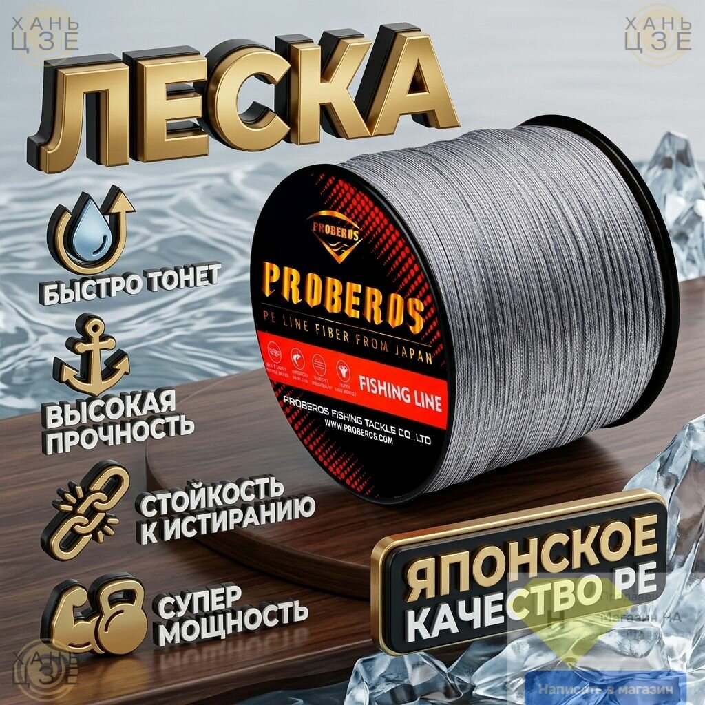 Шнур 300 м. плетёный 0.1 мм (0.4 по японии) до 2.72 кг. (6 lb) Восьмиядерный (8 жилы) плетёнка, леска, снасть для рыбалки, для катушки
