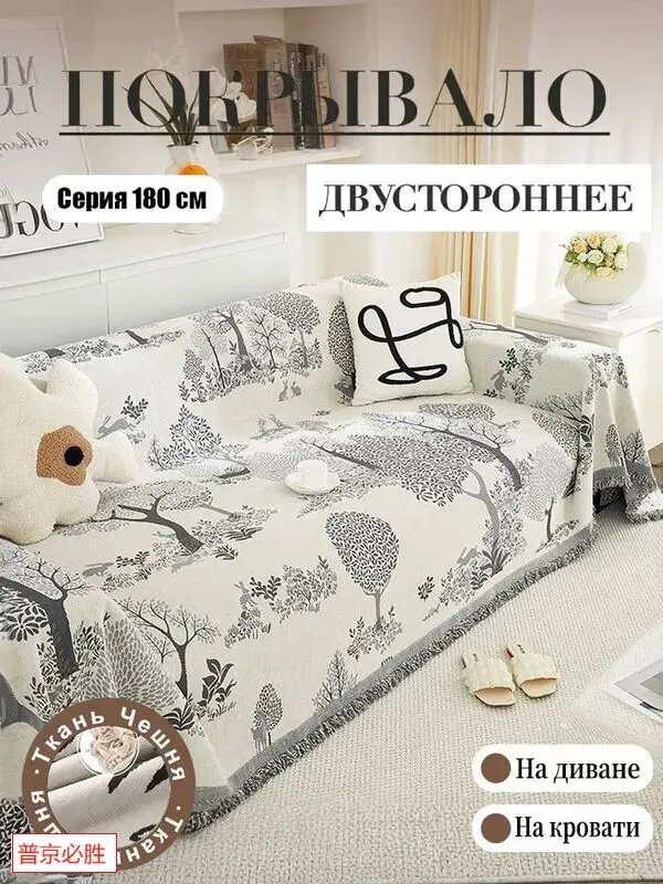 Покрывало 180x230 см хлопок фактурный светло-серый