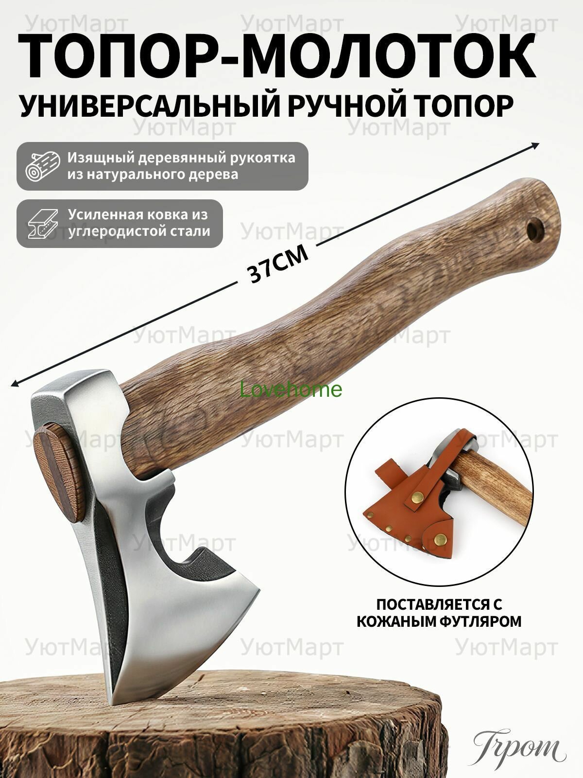 Боевой топор, топор для кемпинга, аксессуары для выживания, товары для кемпинга