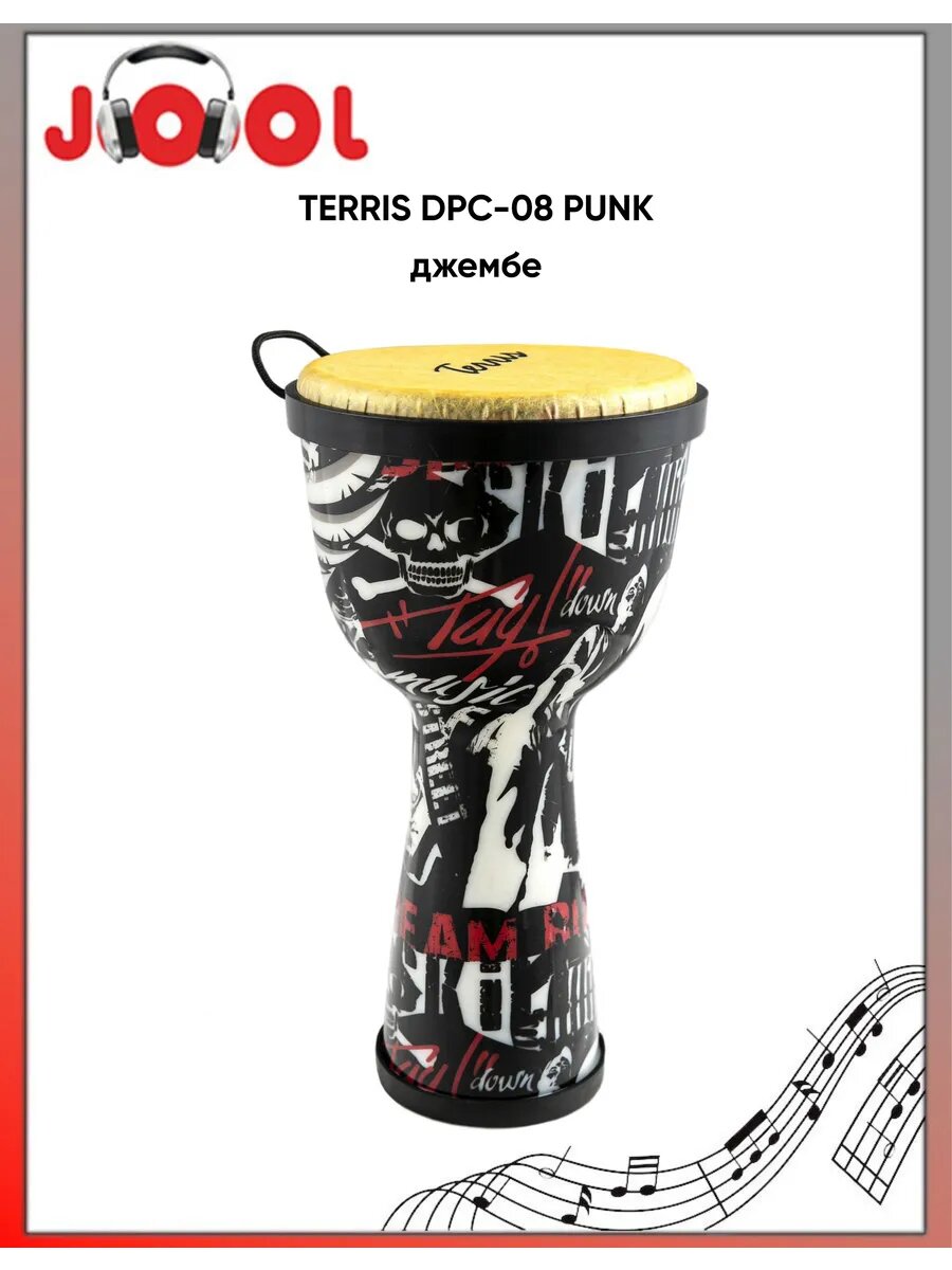 TERRIS DPC-08 PUNK - джембе, пластик