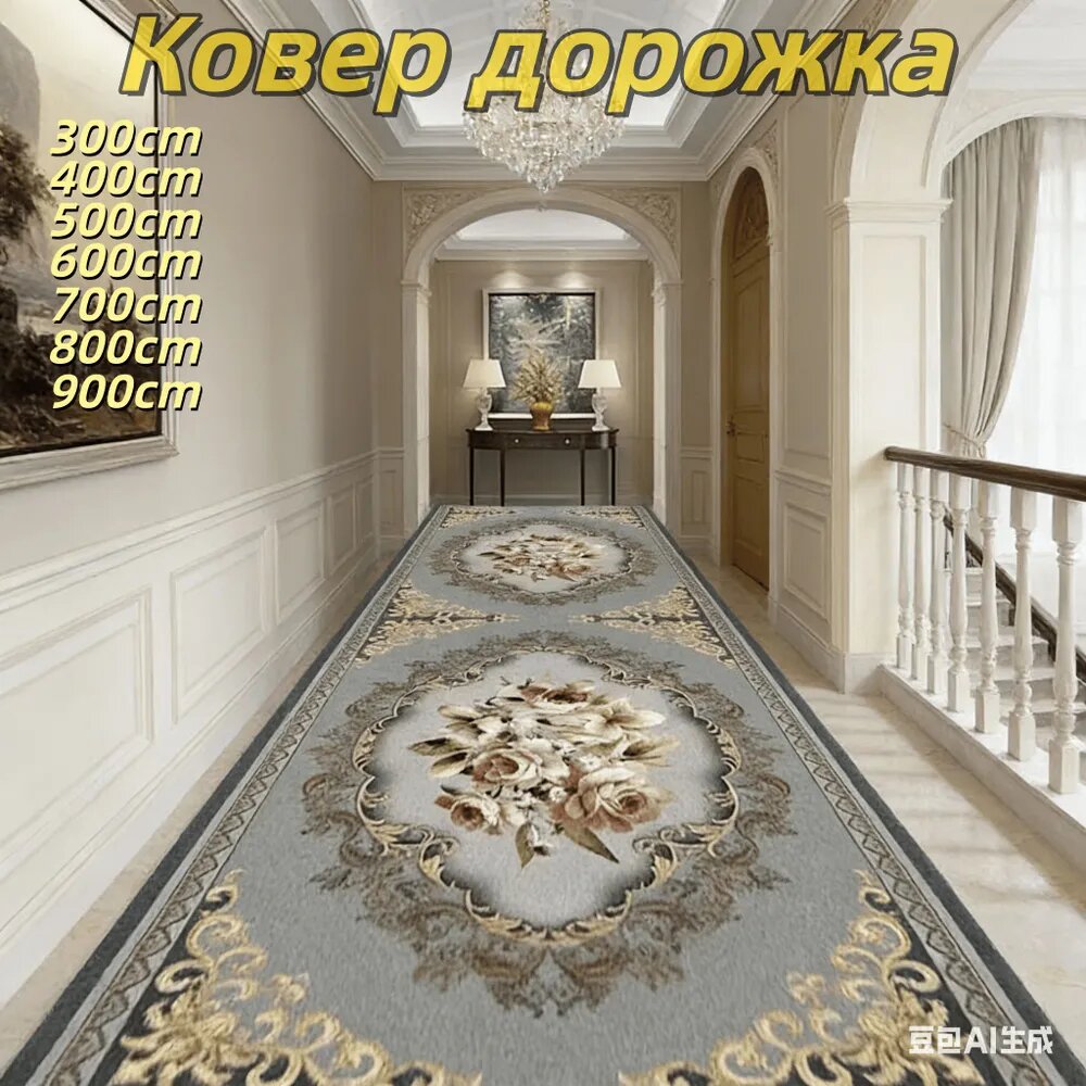 Ковер дорожка 80x400 см 0 мм абстракция белый