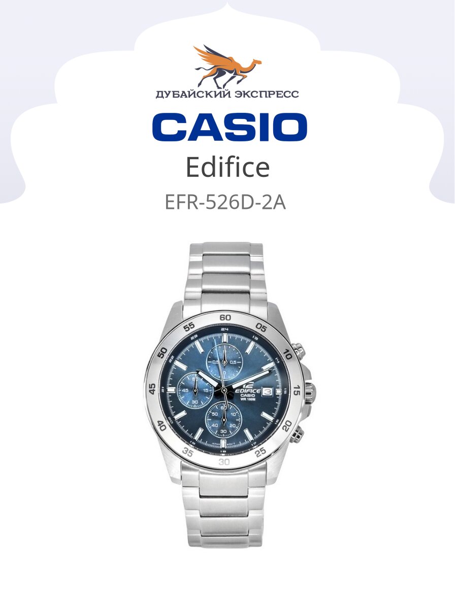 CASIO