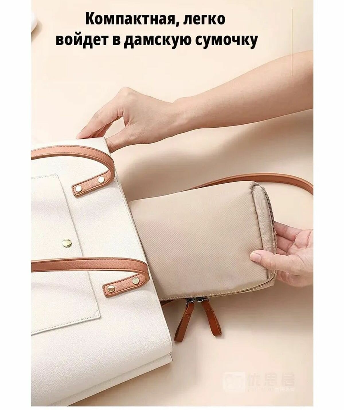 Косметичка — фото 1